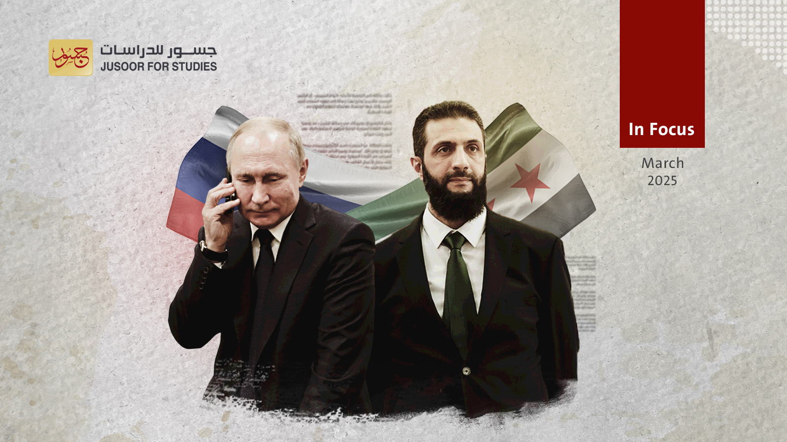 Understanding Putin’s Communications with Al-Sharaa
